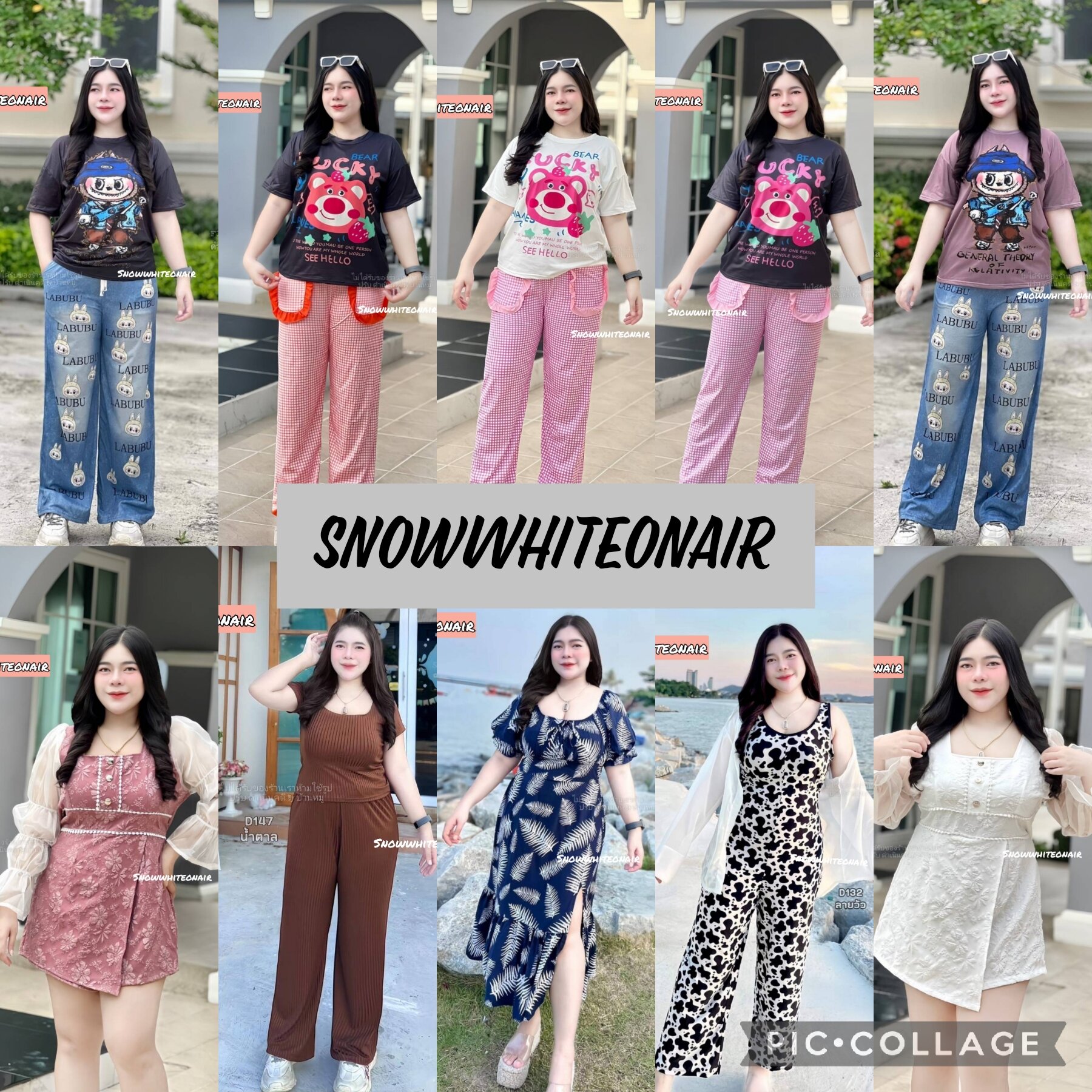 ชุดคอดแพกาตูน ราคาถูก ซื้อออนไลน์ที่ - มิ.ย. 2024 | Lazada.co.th