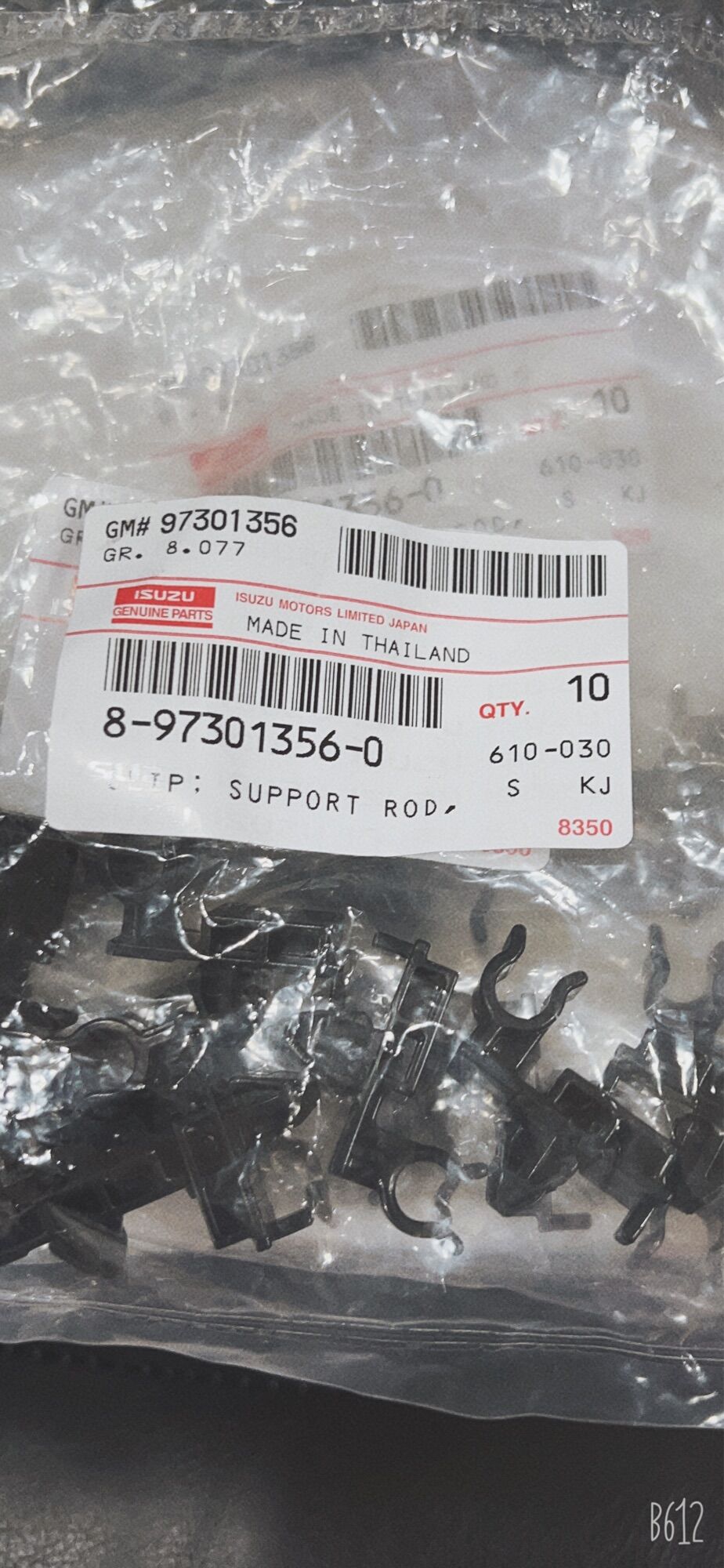 Isuzu แท้ศูนย์ กิ๊บล๊อคเหล็กค้ำ 8973013560 D-Max ปี 2003-2019MU-7 ทุกปี ...