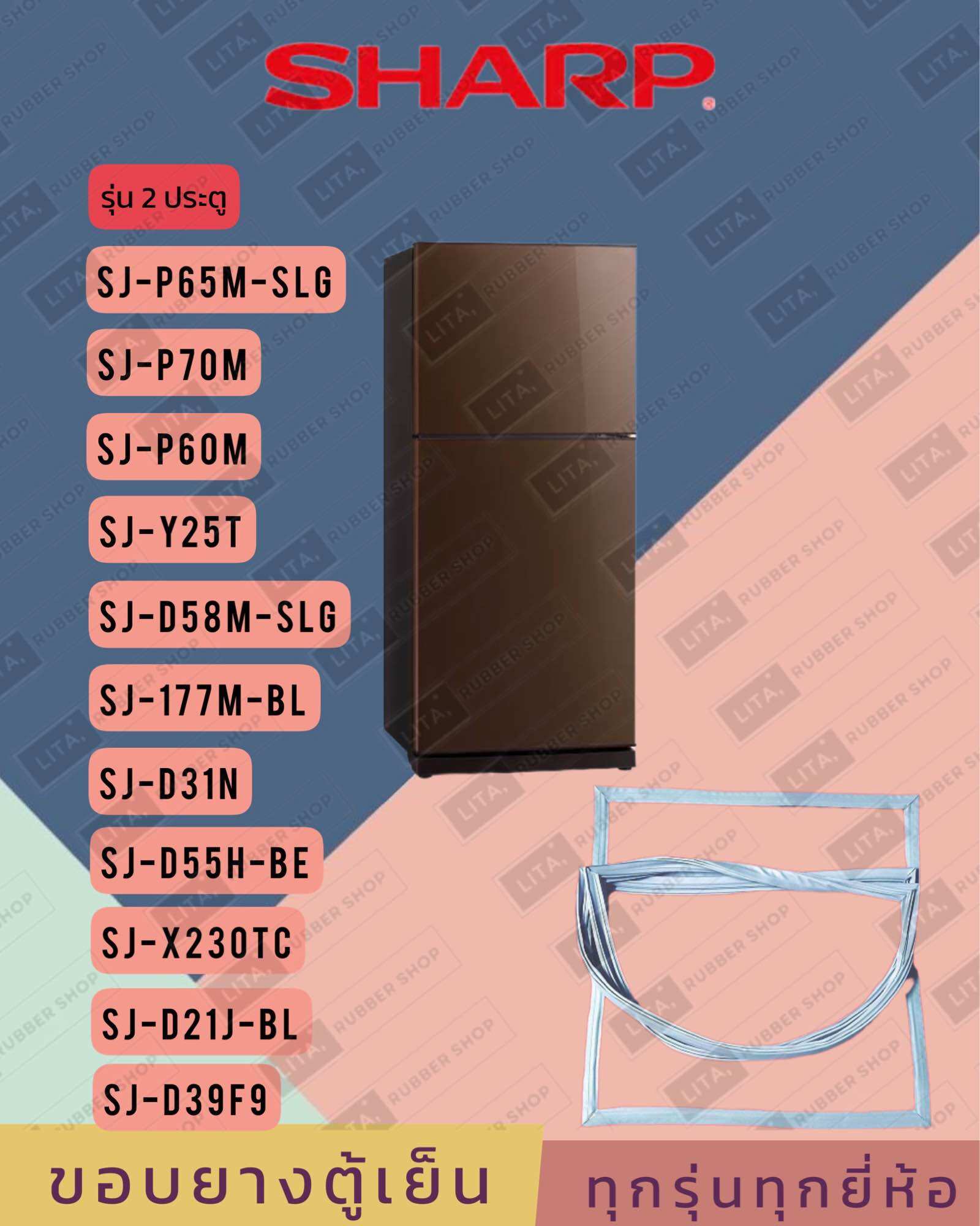 Sharp รุ่น 2 ประตู | Lazada.co.th