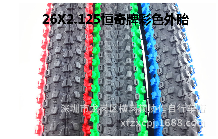 26นิ้ว * 2.125/57-559จักรยานเสือภูเขายางนอกที่มีสีสันยางด้านในขอบสียาง ...