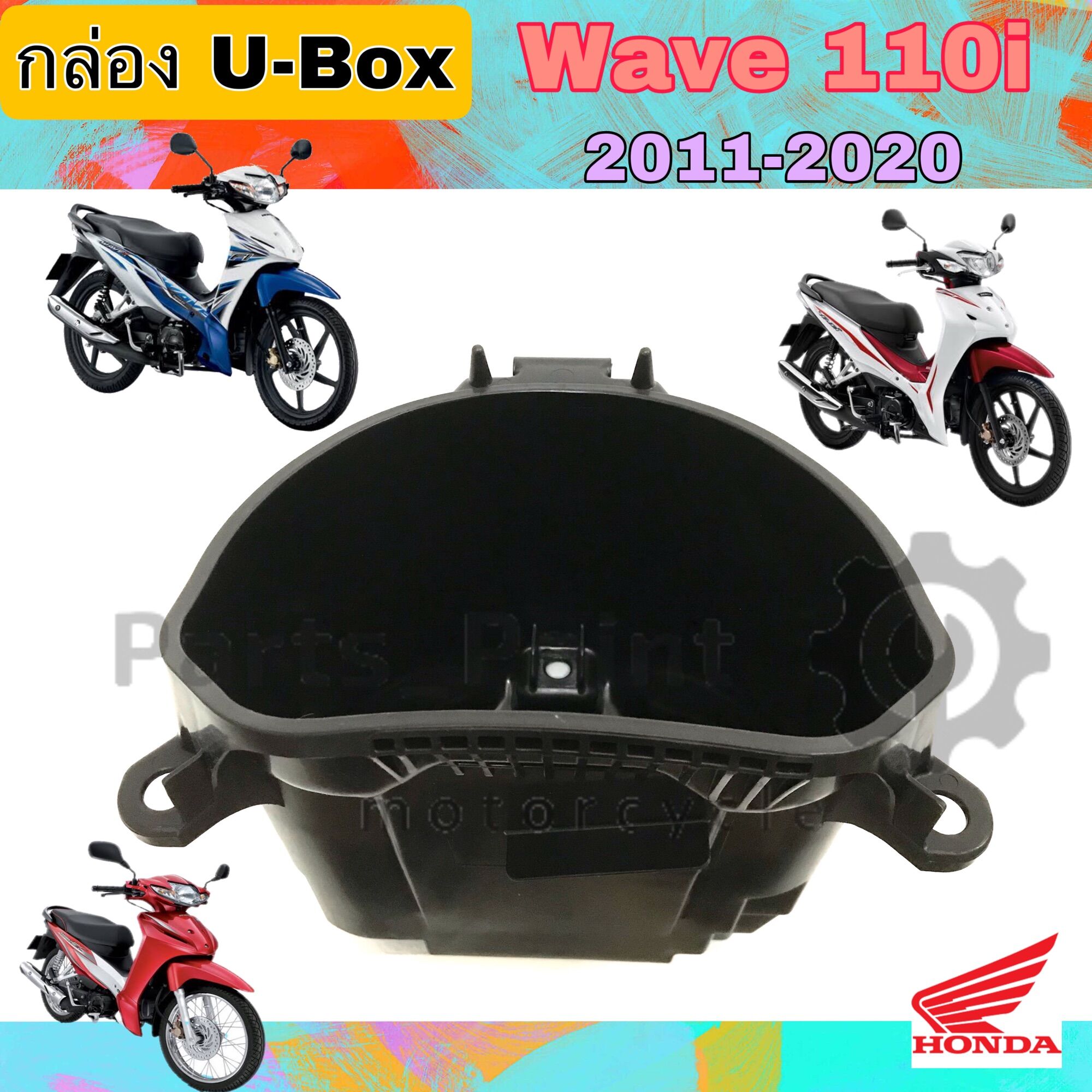 301.U Boxเวฟ UBOX Wave 110i New รุ่นเกล่องU Box Wave 110i LED ยูบอกซ์ ...