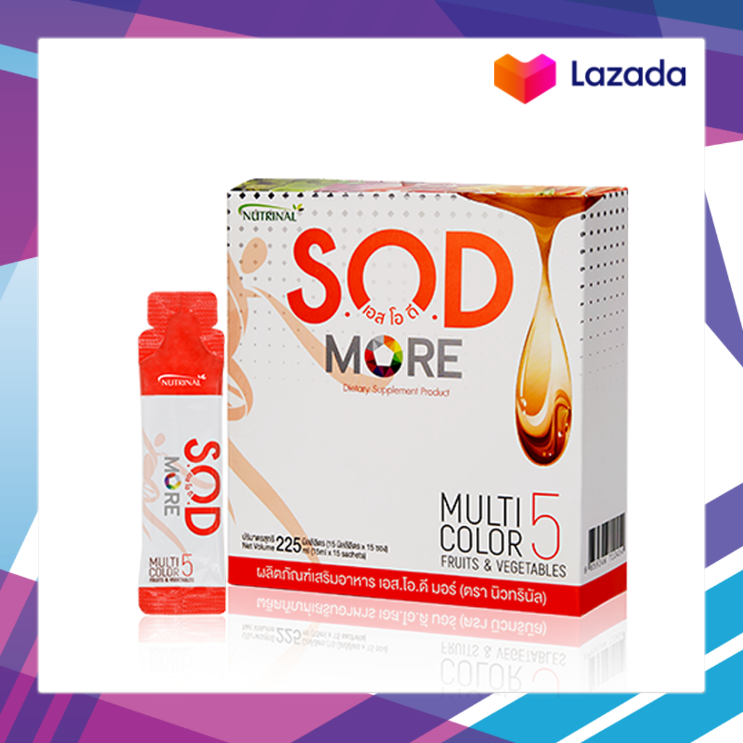 S.O.D More ต้านอนุมูล อิสระ กระตุ้นภูมิคุ้มกัน ร่างกาย | Lazada.co.th