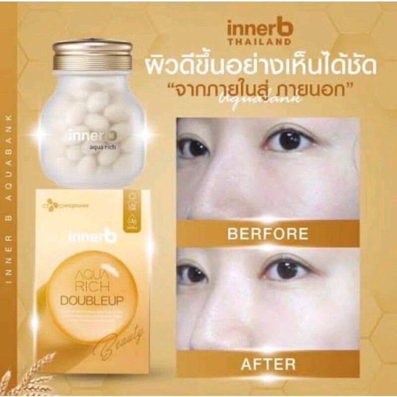InnerB aqua rich - พิชชี่ แบร์ - ThaiPick