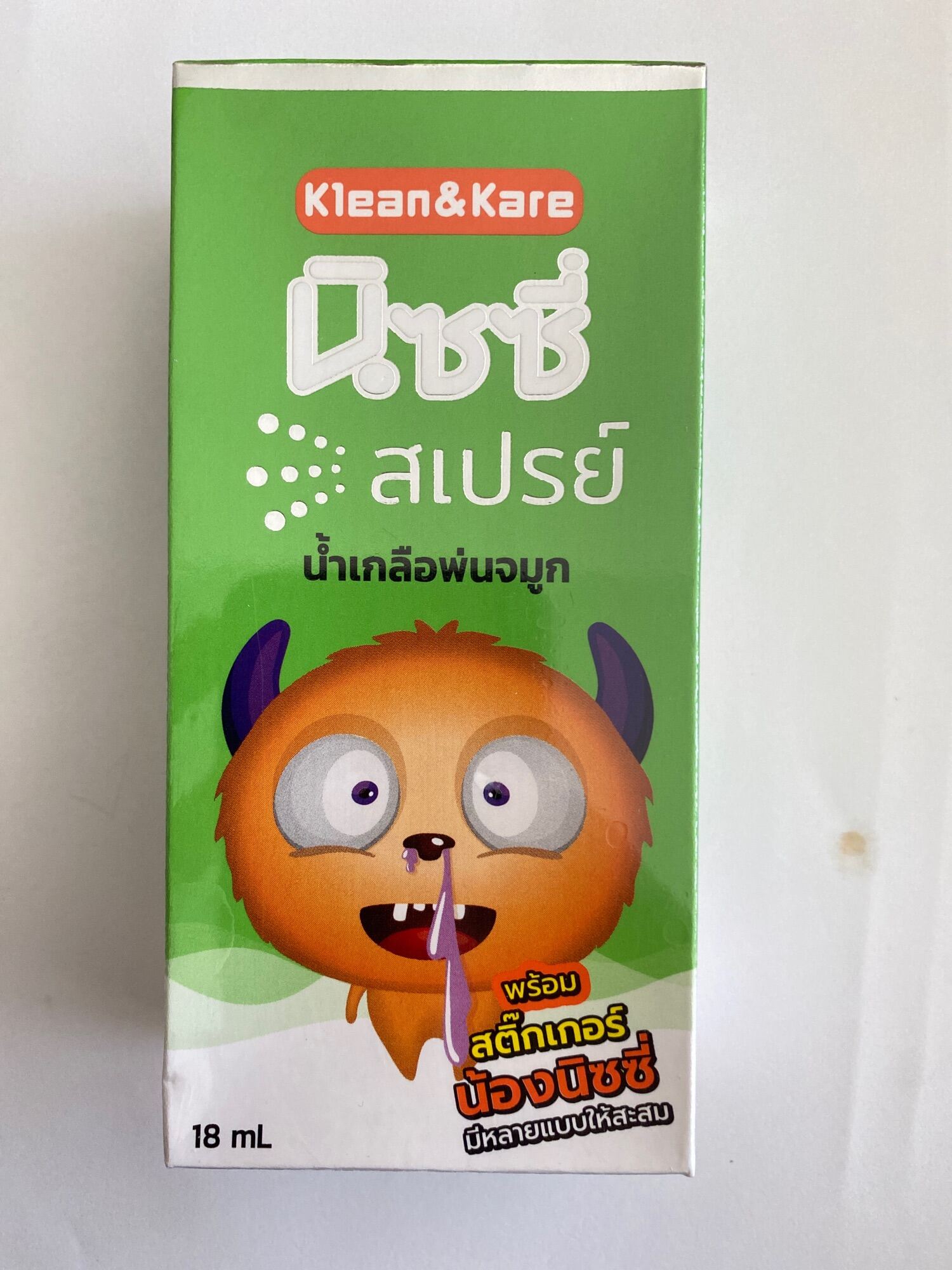 [Nizzy Spray] นิซซี่สเปรย์ สเปรย์น้ำเกลือพ่นจมูกสำหรับเด็ก ขนาด 18 mL ...