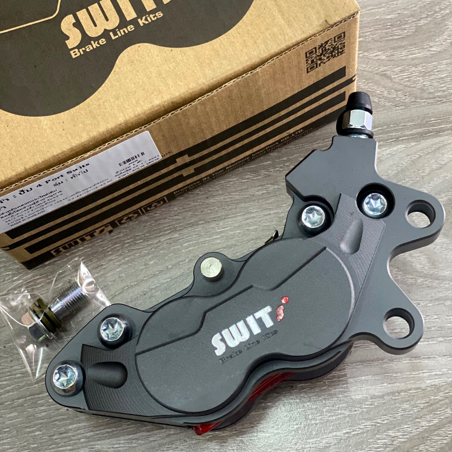 ปั้ม4pot ปั้มเบรคล่าง 4Pot งาน Switsแท้ ปั้ม4Pot ปั้มสวิต ปั้มเบรคแต่ง ...