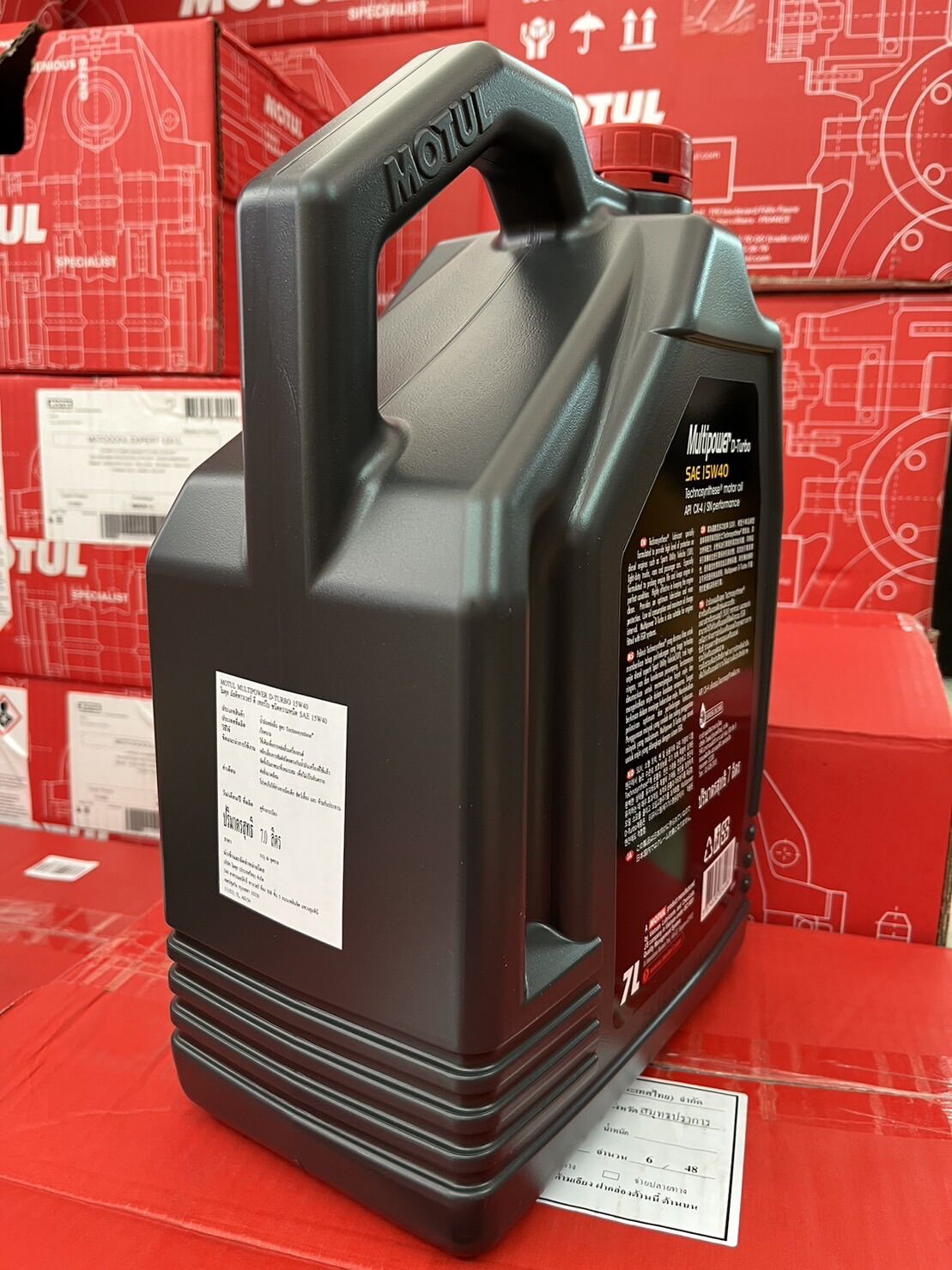 Motul Multipower D- Turbo 15W40 API CK-4 ขนาด 7 ลิตร (111553 จำนวน 1 ...