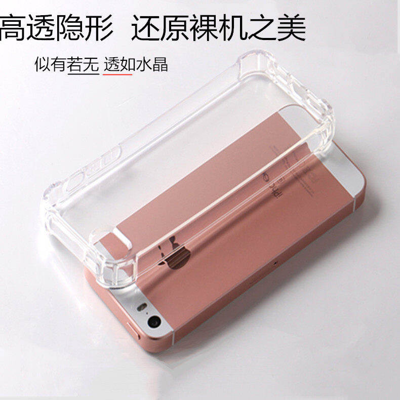 เคสโทรศัพท์มือถือ iphonese1เคสป้องกัน Apple SE1รุ่นเก่ารุ่นที่2รุ่นที่8 ...