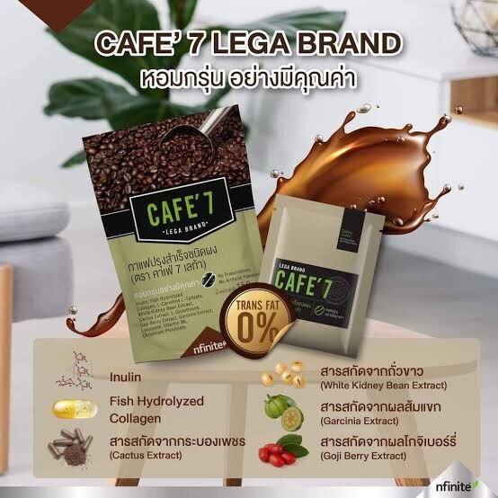 กาแฟเลก้า lega cafe 7 coffee lega brand กาแฟสำเร็จรูป | Lazada.co.th