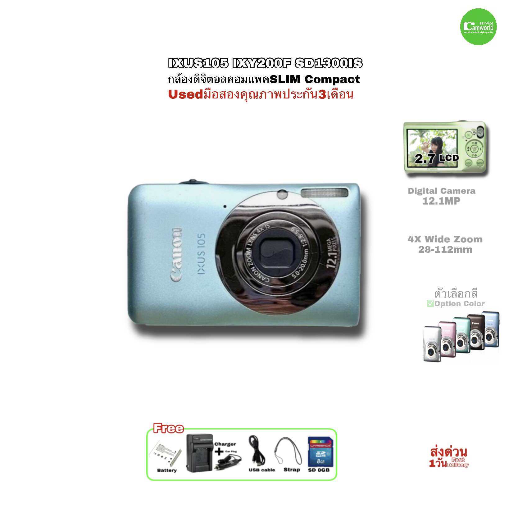 Canon IXUS 105 IXY 200F PowerShot SD1300 IS 12.1MP Digital compact ...