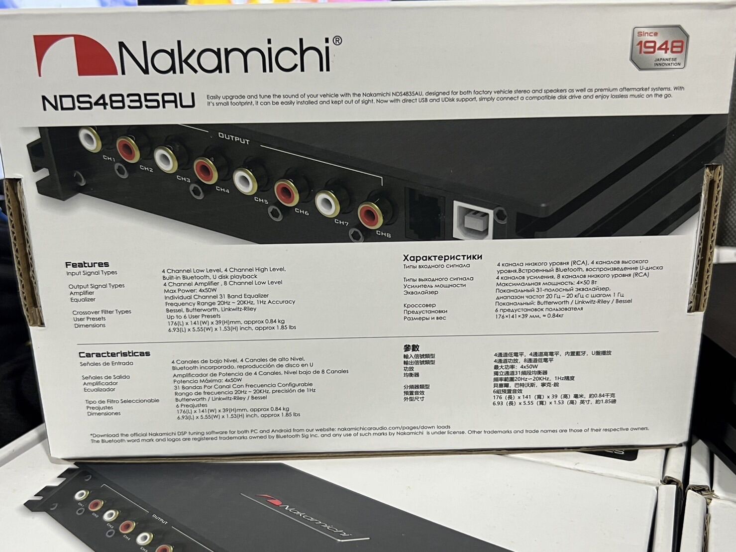 Dsp Nakamichi NDS4835AU นากามิชิ เข้า4 ออก8 Digital Sound Amplifier 31Band EQ 50wx4 - ดีเค ...