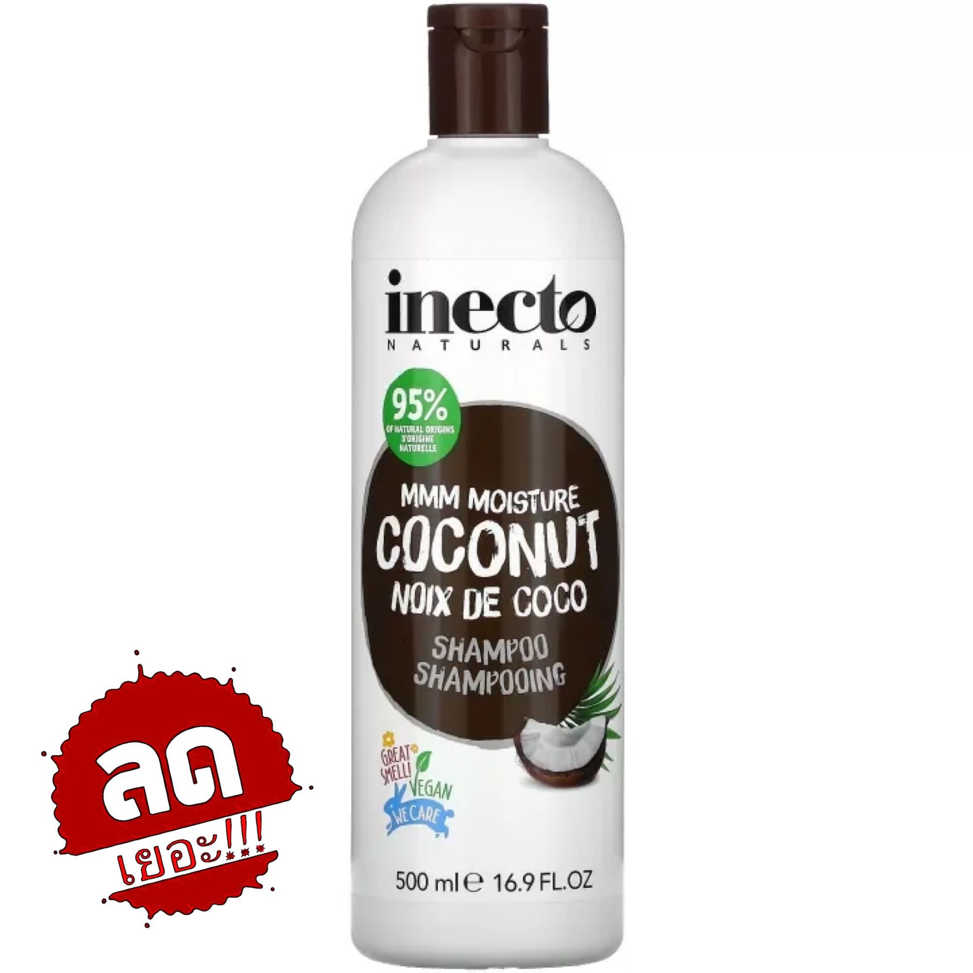 Inecto naturals coconut shampoo - ลดเยอะ!!! - ThaiPick