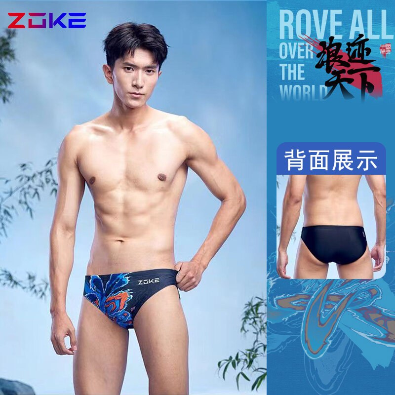 Zoke/ Zhouke กางเกงว่ายน้ำทรงสามเหลี่ยมสำหรับผู้ชายผู้ใหญ่ฝึกแข่งแบบมืออาชีพชุดว่ายน้ำแห้งเร็ว ...