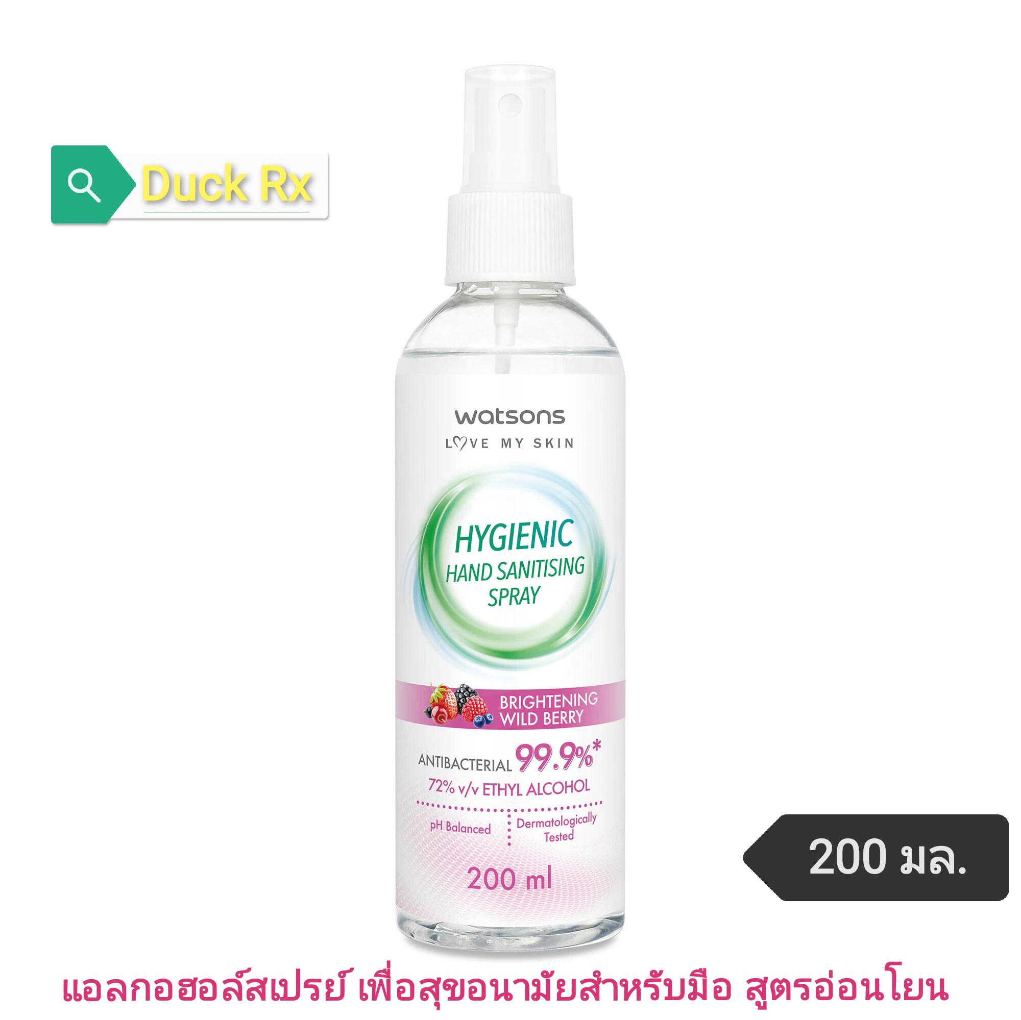 Exp.052024 watsons HYGIENIC HAND SANITISING SPRAY 200 ml. 72 vv ethyl ...