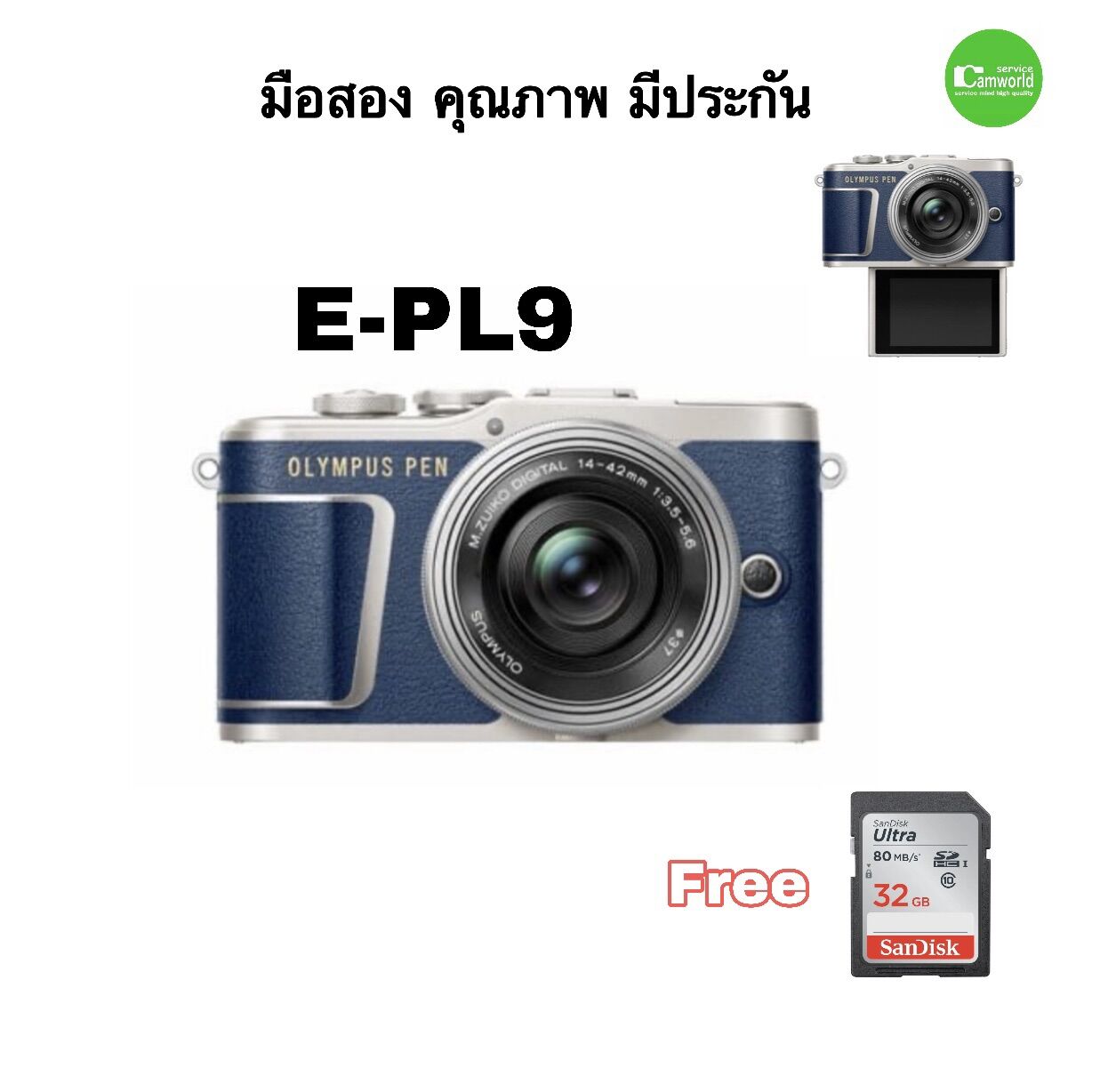 Olympus Pen E-PL9 Bluetooth Wi-Fi Mirrorless Digital Camera Brown Body ...