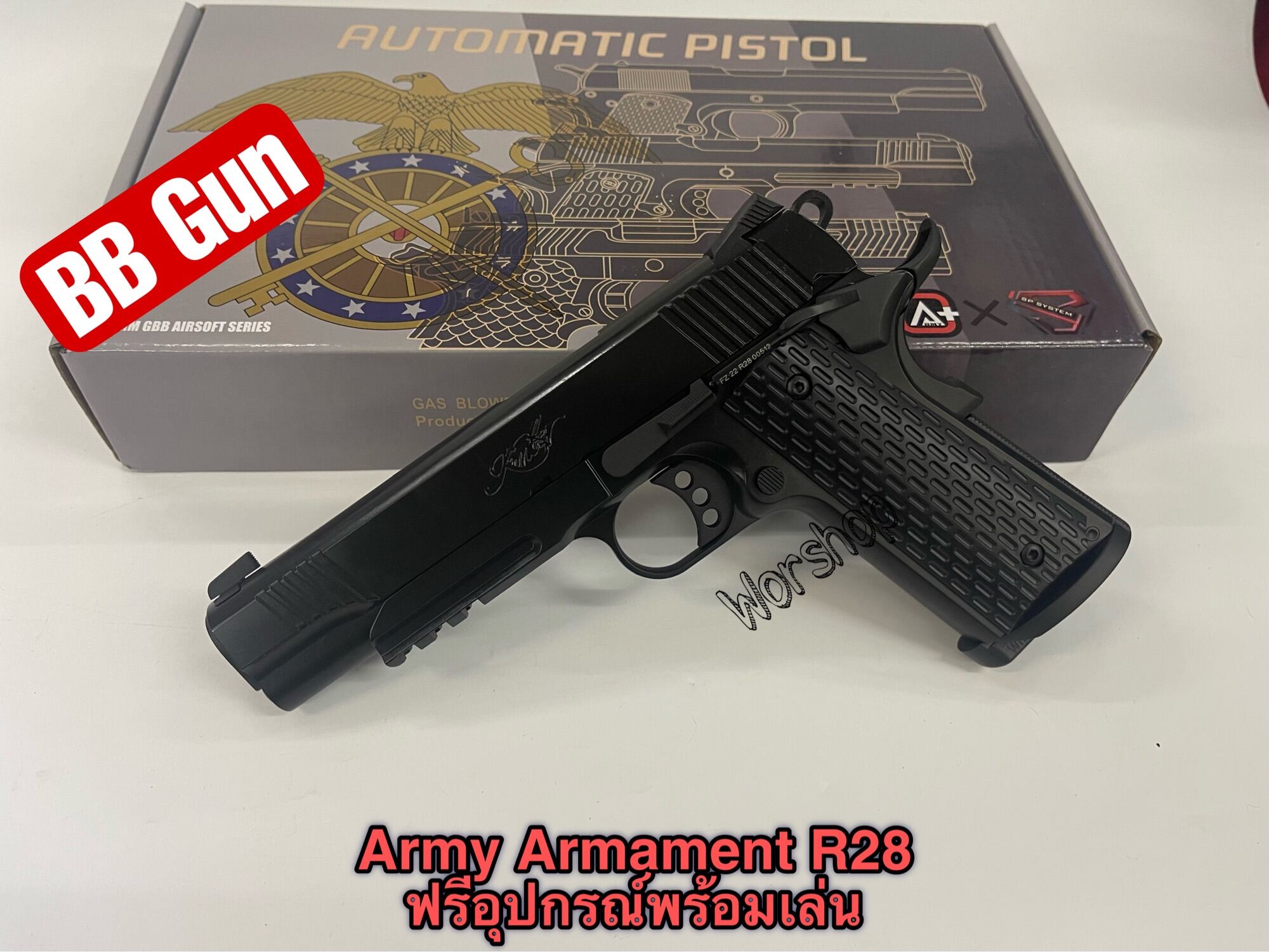 ปืนบีบีกัน Army Armament R28 แถมฟรี อุปกรณ์พร้อมเล่น | Lazada.co.th