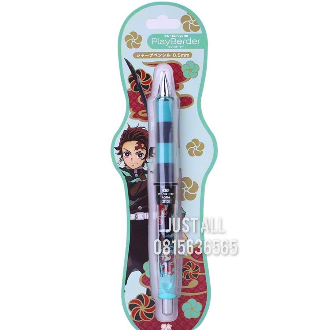 Demon Slayer× Dr.Grip Play Border ดินสอกดเขย่าไส้ ลาย ดาบพิฆาตอสูร 0 ...