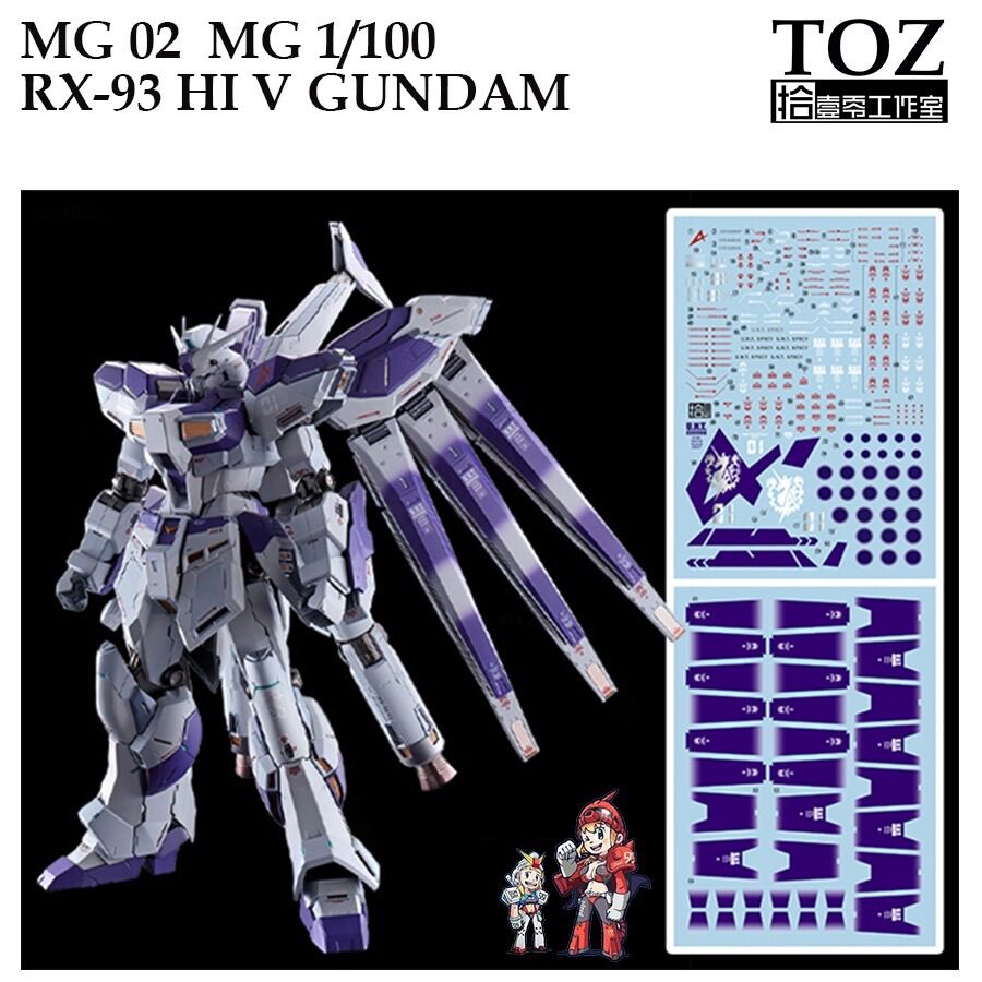 ดีคอลน้ำ [TOZ] MG 02 RX-93 HI V2 V GUNDAM MG 1/100 WATER DECAL MG02 ...