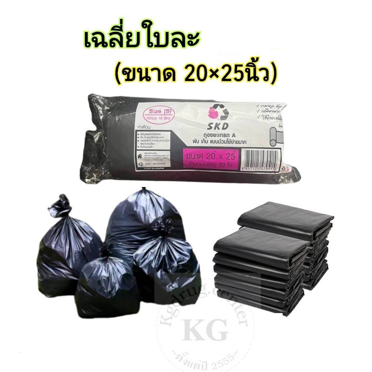 skd plastic thailand ประเทศไทย ร้านค้าออนไลน์อย่างเป็นทางการ | ช้อปเลย ...