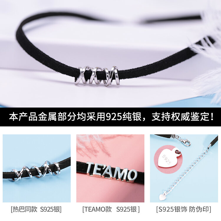 แหวนสร้อยคอ Choker แบบเดียวกันกับดารา dilieba เงินแท้ S925สร้อยคอระดับเกาหลีสร้อยคอระดับกระดูกไห ...