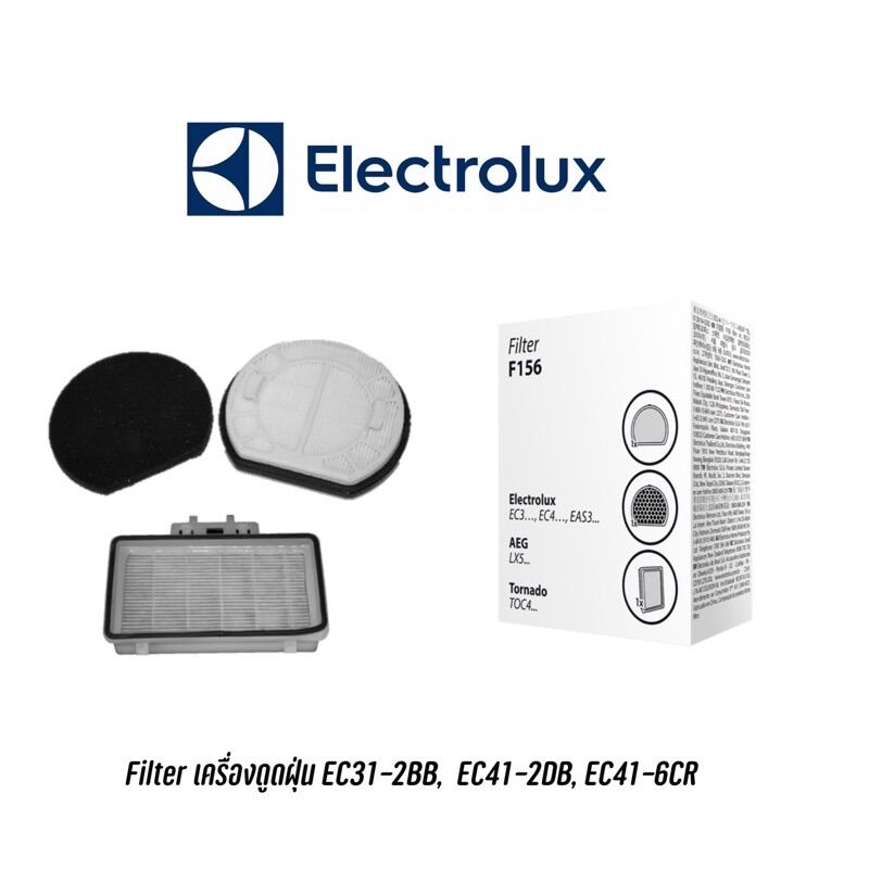 พร้อมส่ง Filter เครื่องดูดฝุ่นรุ่น EC31-2BB EC41-2DB EC41-6CR ...