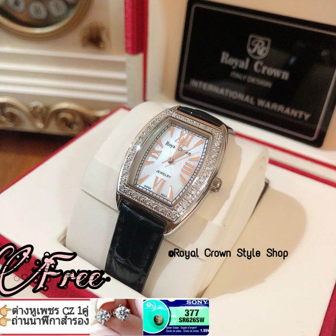 นาฬิกา Royal Crown (แท้100%), มีบัตรับประกัน1ปี, จัดส่งพร้อมกล่องครบ ...