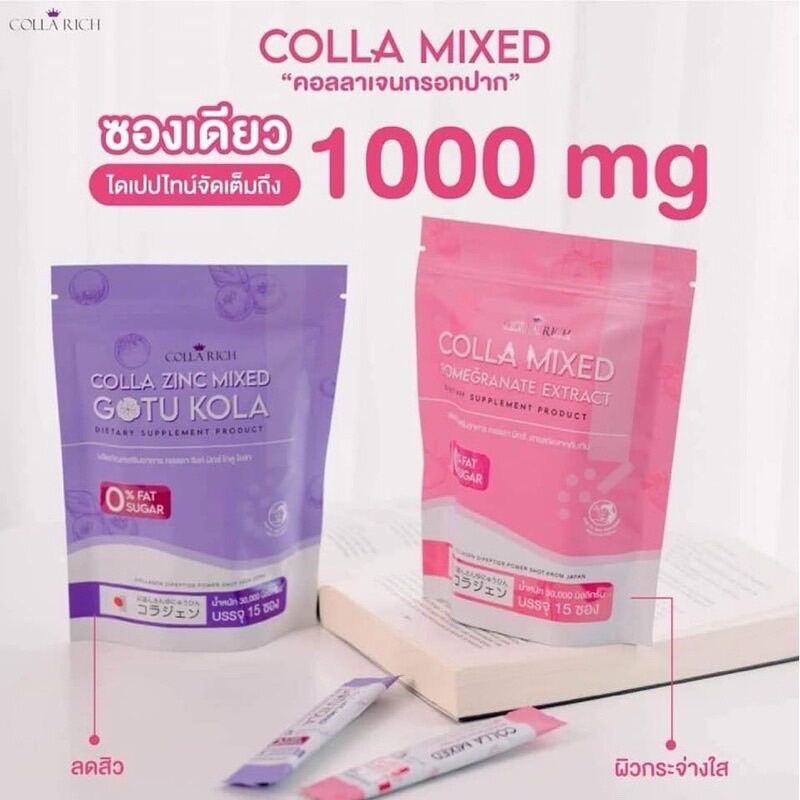 ส่งฟรี!! พร้อมส่ง‼️ COLLA MIXED คอลลาเจนกรอกปาก พรีเมียมจากญี่ปุ่น คอล ...