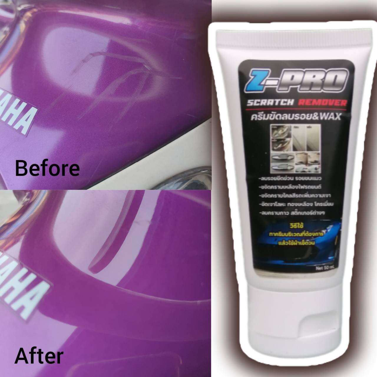 ลบรอยจบปัญหาในหลอดเดียว ครีมลบรอยWAX (Z-PRO) ลบรอยขีดข่วน รอยขนแมว รอย ...