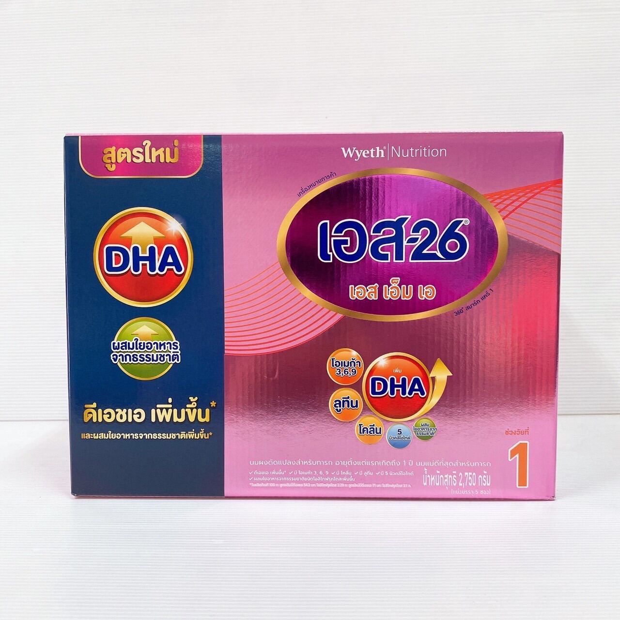 S-26 SMA นมผง เอส-26 เอส เอ็ม เอ ขนาด 2750 กรัม - ร้านนมไฟแดง - ThaiPick