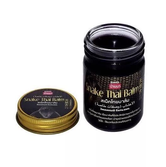 ยาหม่องสมุนไพรบ้านนา BANNA Snake Thai Balm ขนาด 50 กรัม | Lazada.co.th