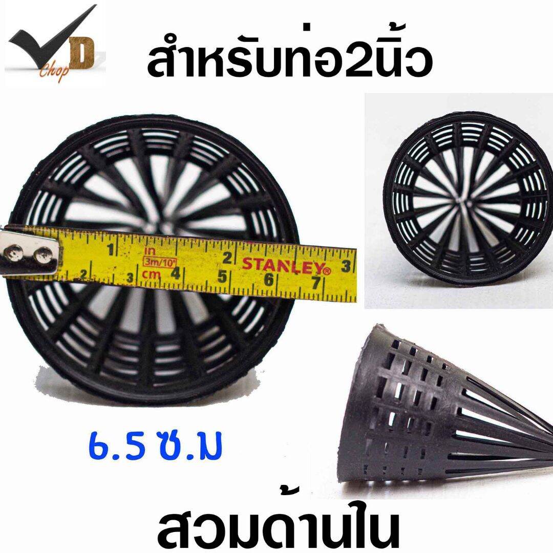 💥งาพลาสติก งาดักปลา งาบังลันดักปลาไหล งาตุ้มดักปลา งาลอบดักปลา งาไซดัก ...