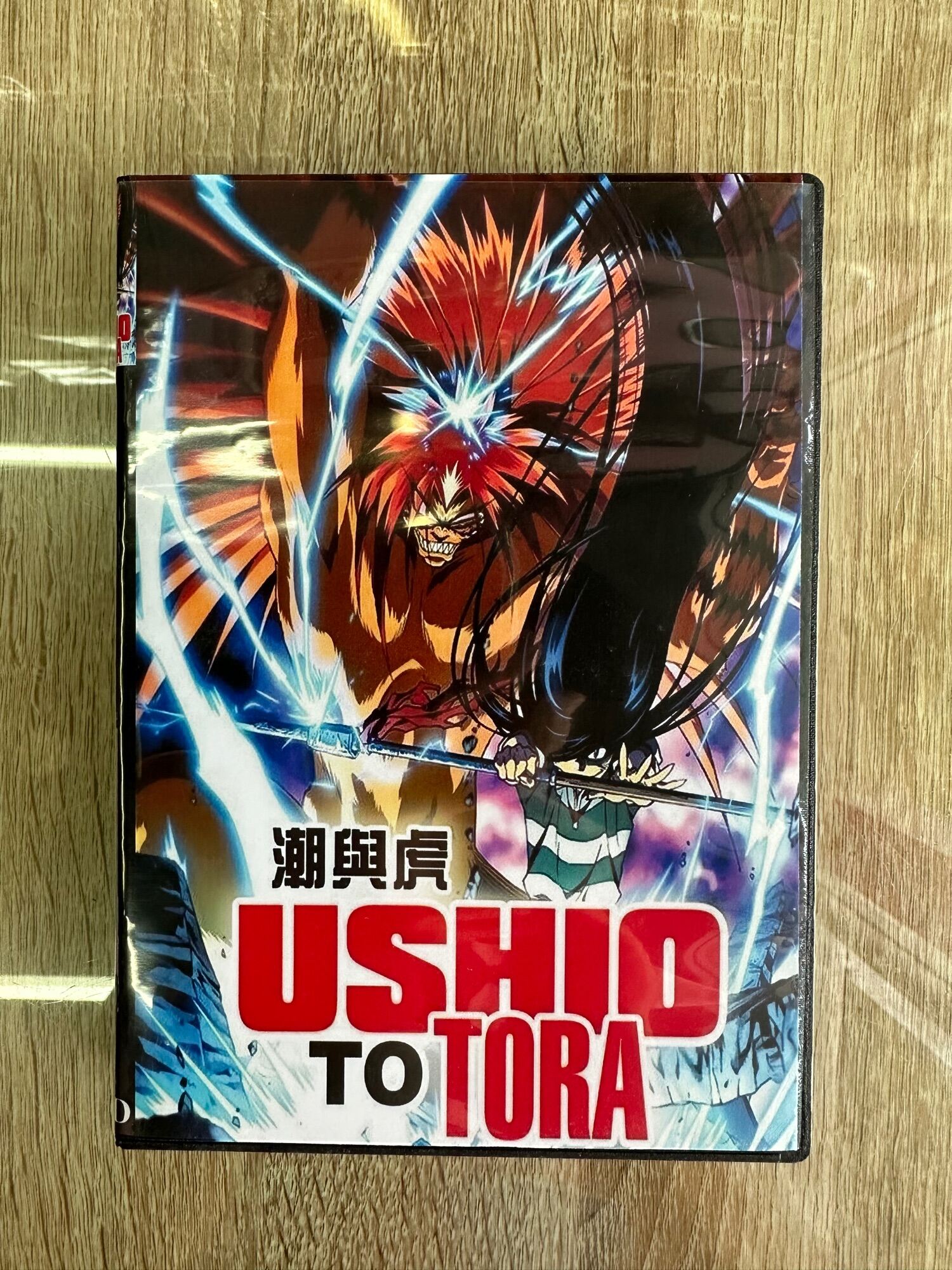 ดีวีดีUshio To Tora ภาค1 พากย์ญี่ปุ่น/ซับไทย(4แผ่นจบครับ) | Lazada.co.th