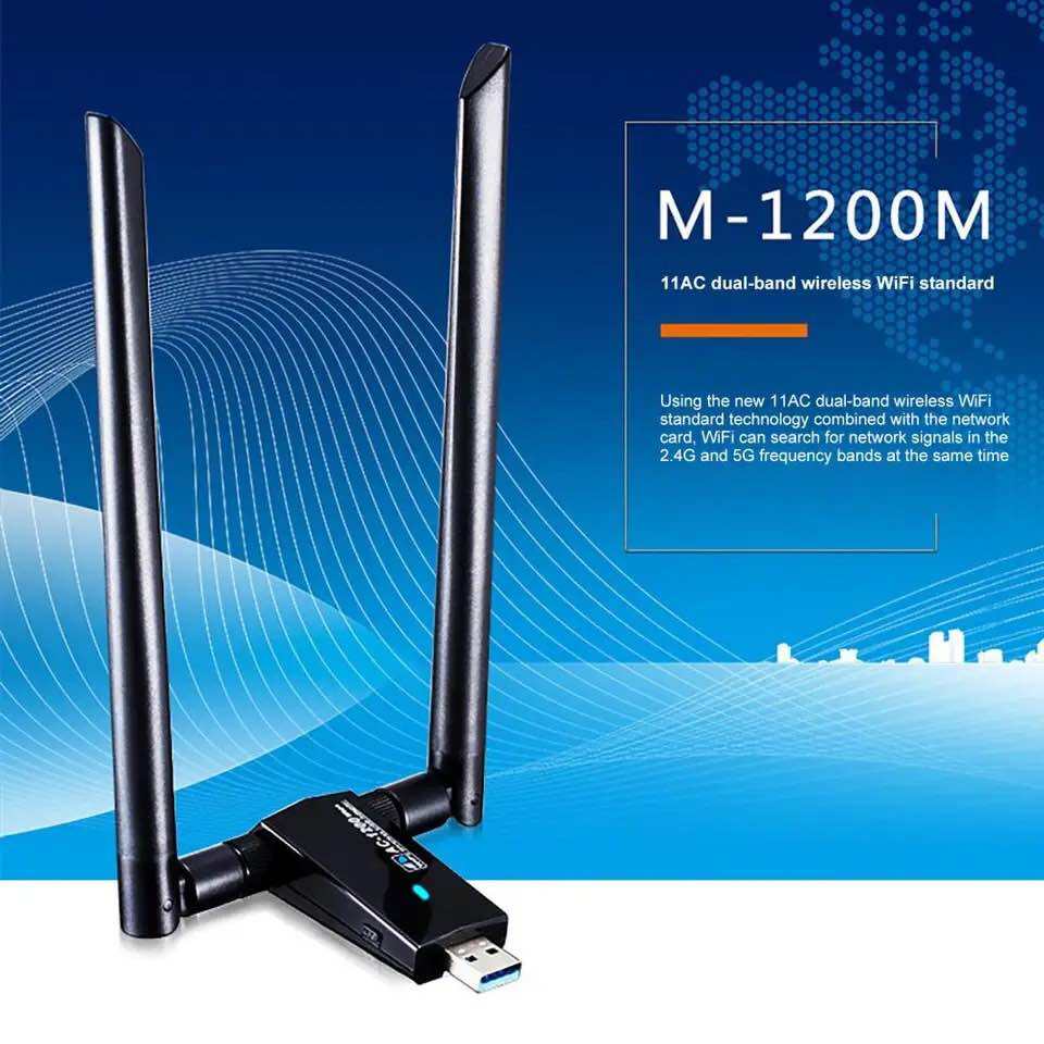 AC1200M คุณภาพสูงไร้สาย MT7612U Stable WiFi Dongle ไดร์เวอร์ USB WiFi ...