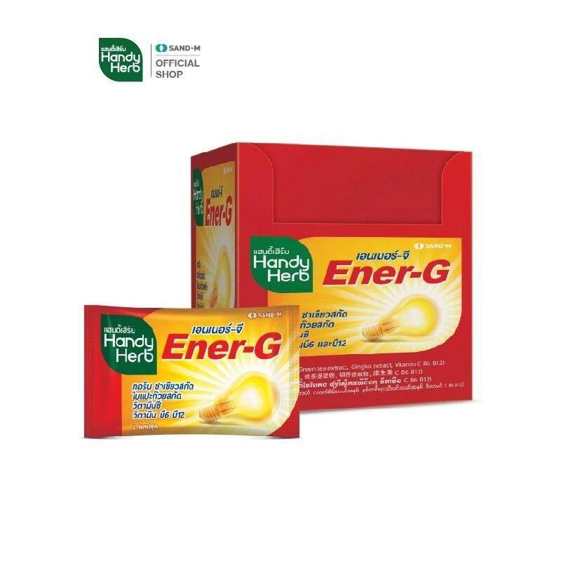 Handy Herb Ener-G แฮนดี้ เฮิร์บ เอนเนอร์จี [1 กล่อง/24 ซอง] - Flashsale ...