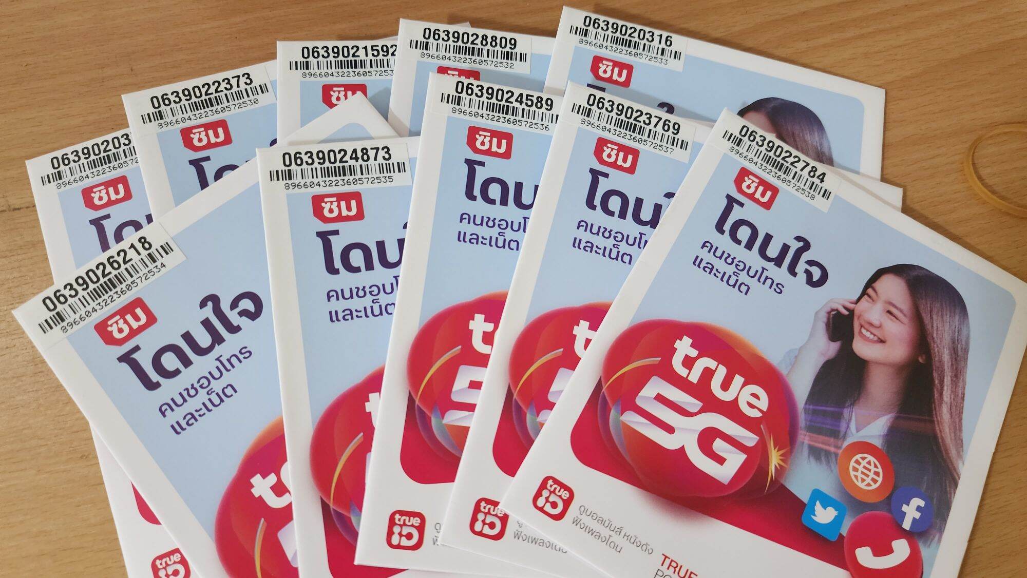 Sim true (ส่งออเดอร์ละ 1 ซิมเท่านั้นอ่านละเอียดก่อนสั่ง)ซิมเน็ต ซิมโทร ...