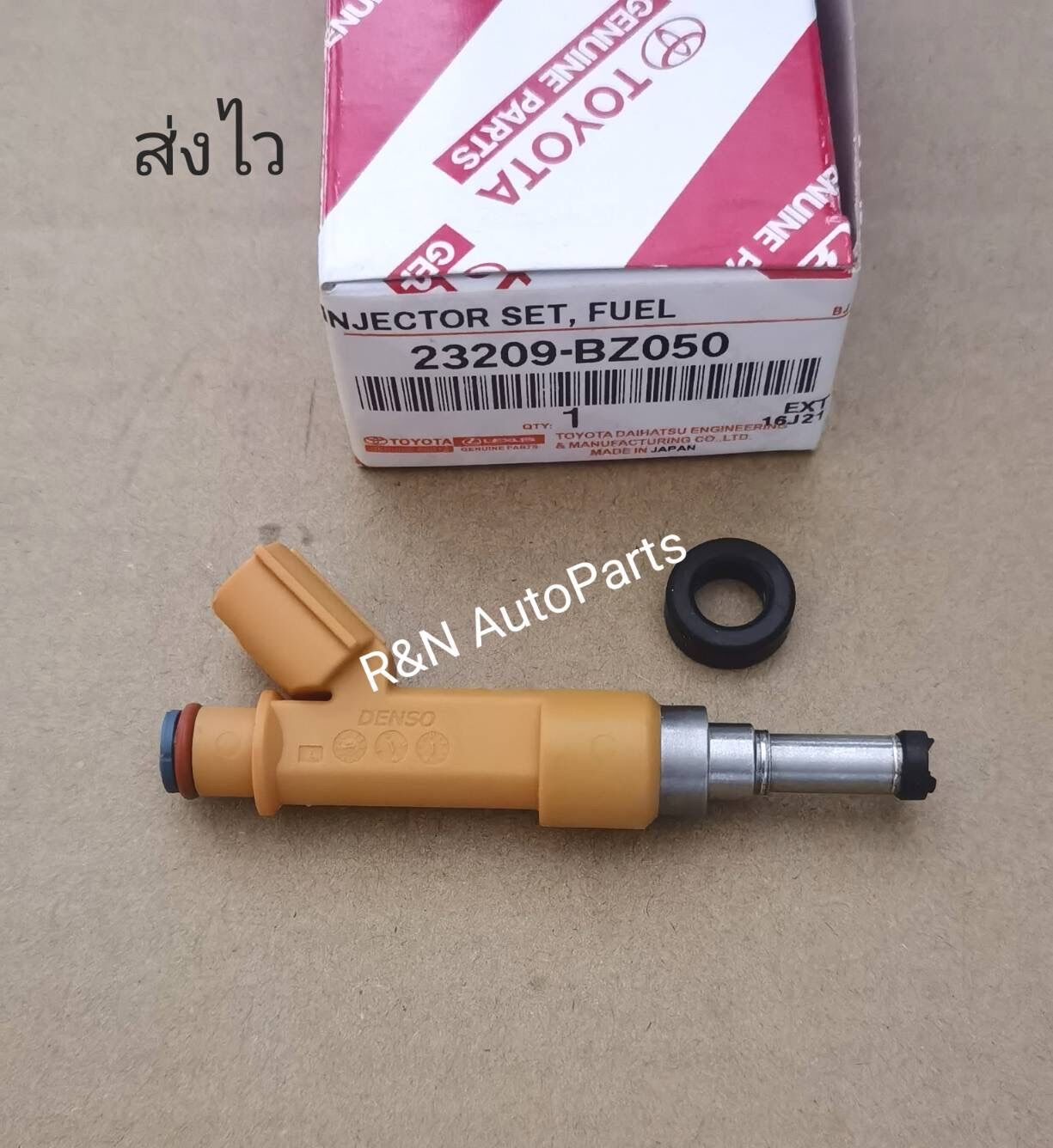 หัวฉีด DENSO TOYOTA Avanza, Altis 8รู (ราคาต่อ 1 ตัว) (23209-BZ050) - R ...