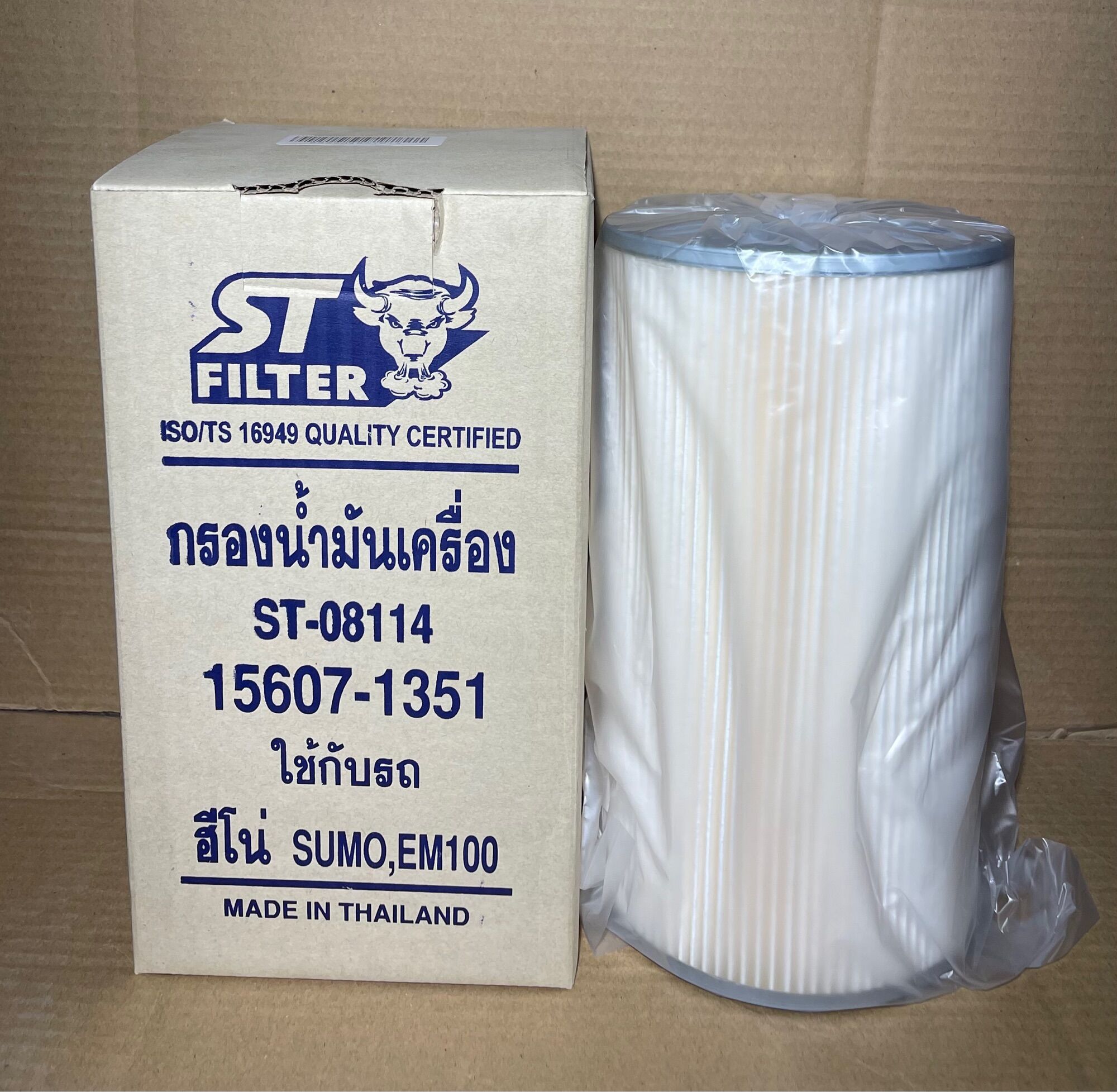 กรองน้ำมันเครื่อง Hino Sumo ,Victor 500,EK100 | Lazada.co.th