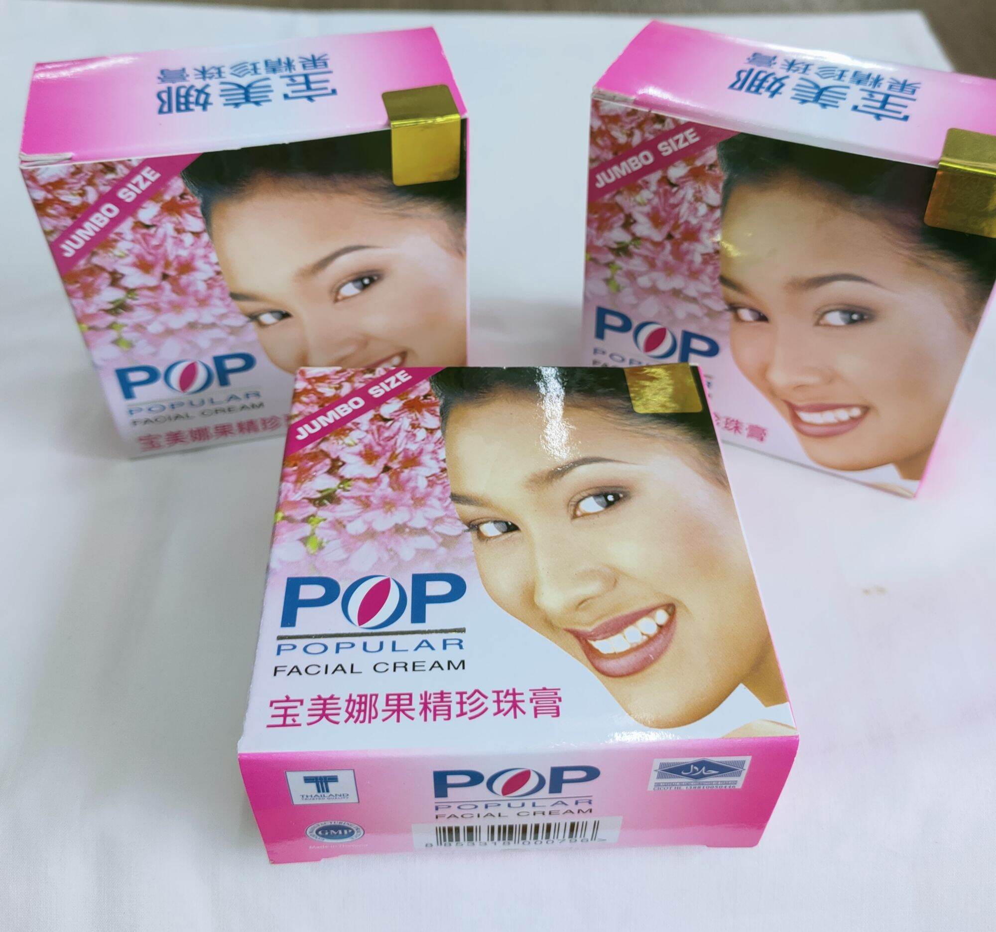 POP မိတ္ကပ္ pop popular facial cream မ်က္ႏွာကုိေသခ်ာသန္႔စင္ၿပီး ဗီတာမင္ ...