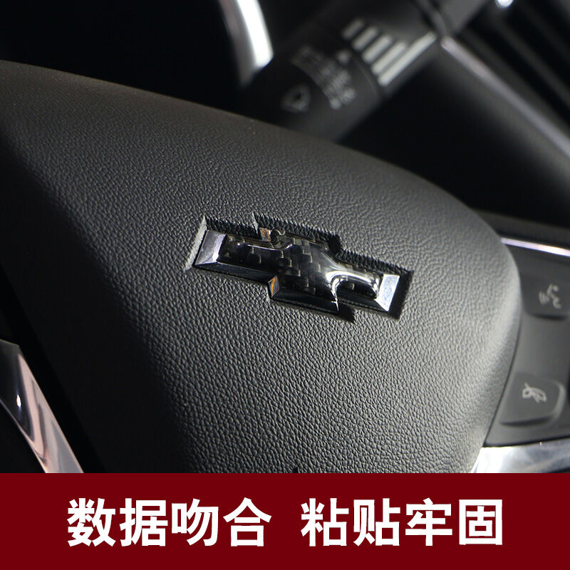 สติกเกอร์ติดพวงมาลัยแบบคาร์บอนไฟเบอร์แท้สำหรับ Chevrolet MALIBU XL ...