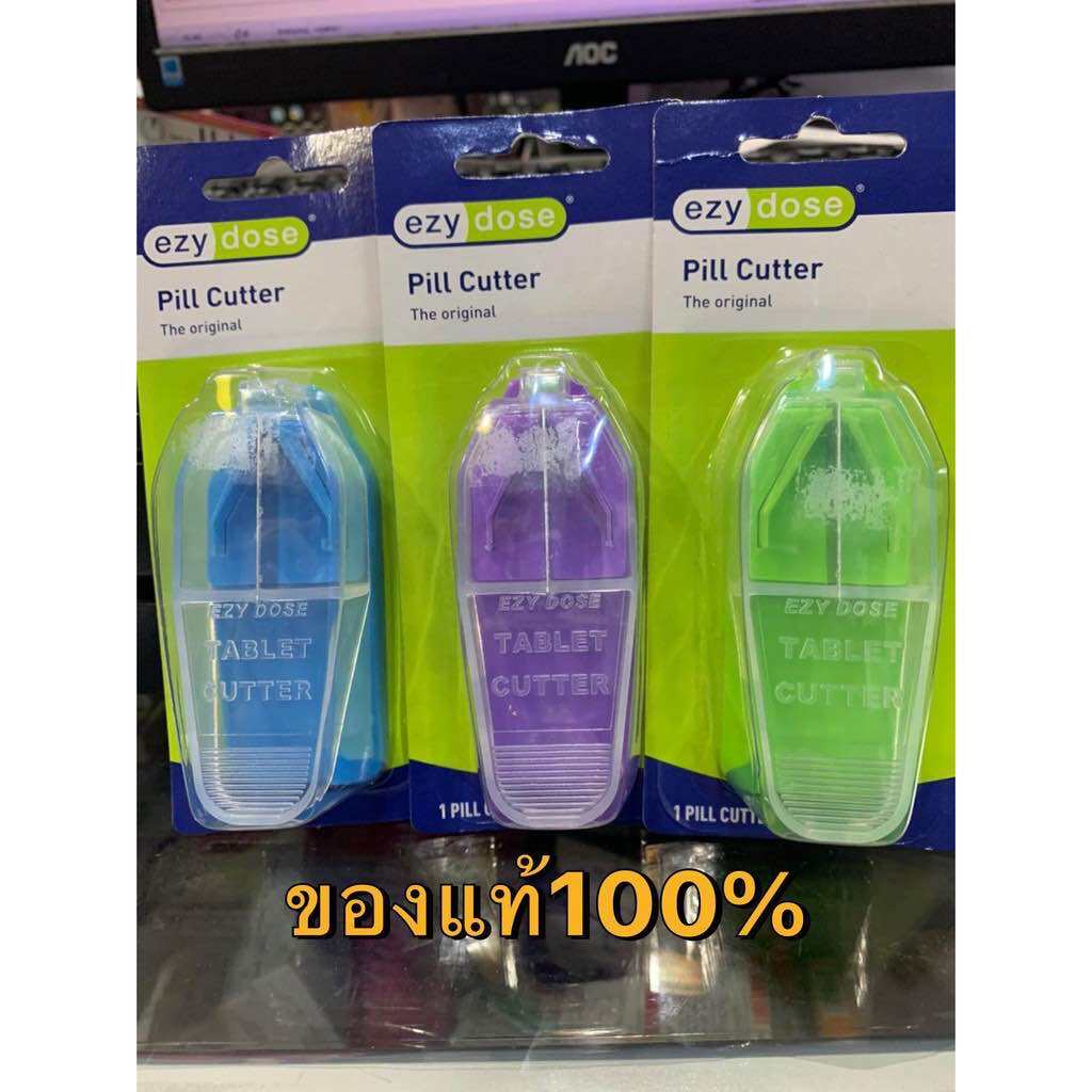 ที่ตัดยา ที่แบ่งยา ที่ตัดเม็ดยา. ezydose Original pill cutter 1ชิ้น ...