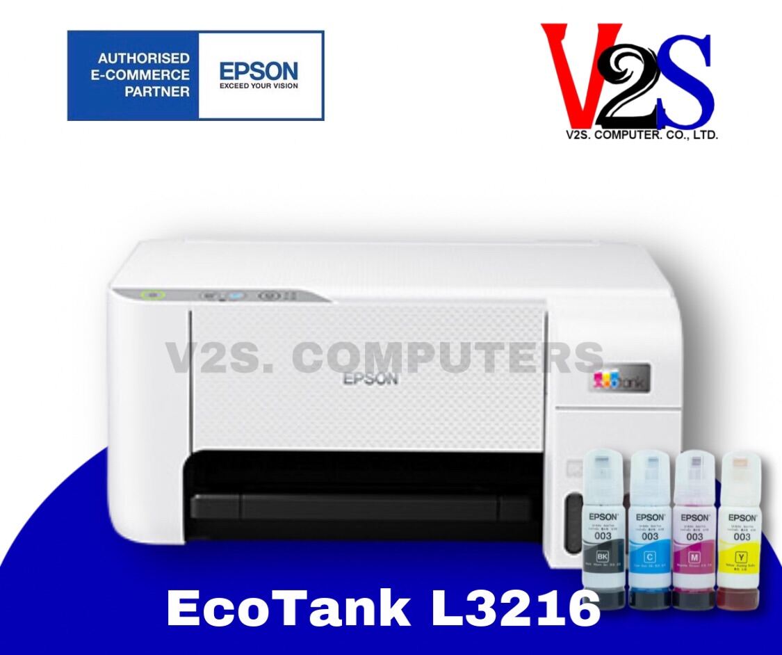 Printer Epson EcoTank L3216 AIO เครื่องปริ้นเตอร์มัลติฟังก์ชันอิงค์เจ็ท ...