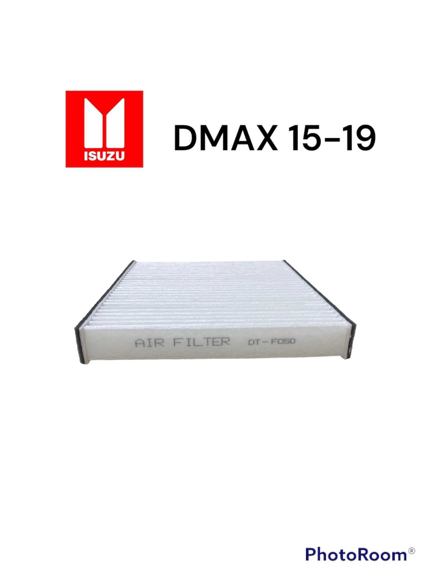 (ไม่มีกล่อง) กรองแอร์ กรองฟิลเตอร์ ISUZU DMAX'2015-2019 / MITSUBISHI ...