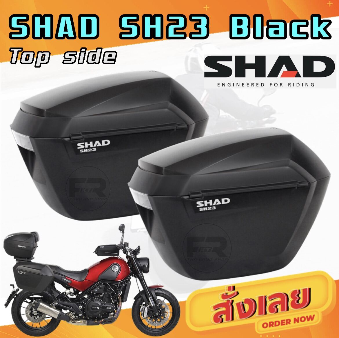 ️SALE ️กล่องท้าย SHAD SH23 ขนาด 23L ‘ระบบปลดไว’ กล่องข้างรถมอเตอร์ไซค์ ...