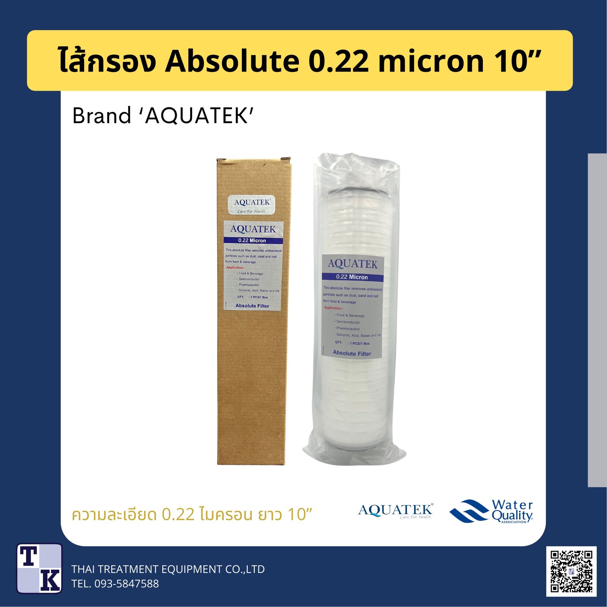 ไส้กรอง Absolute 0.22 Micron ยาว 10” | Lazada.co.th