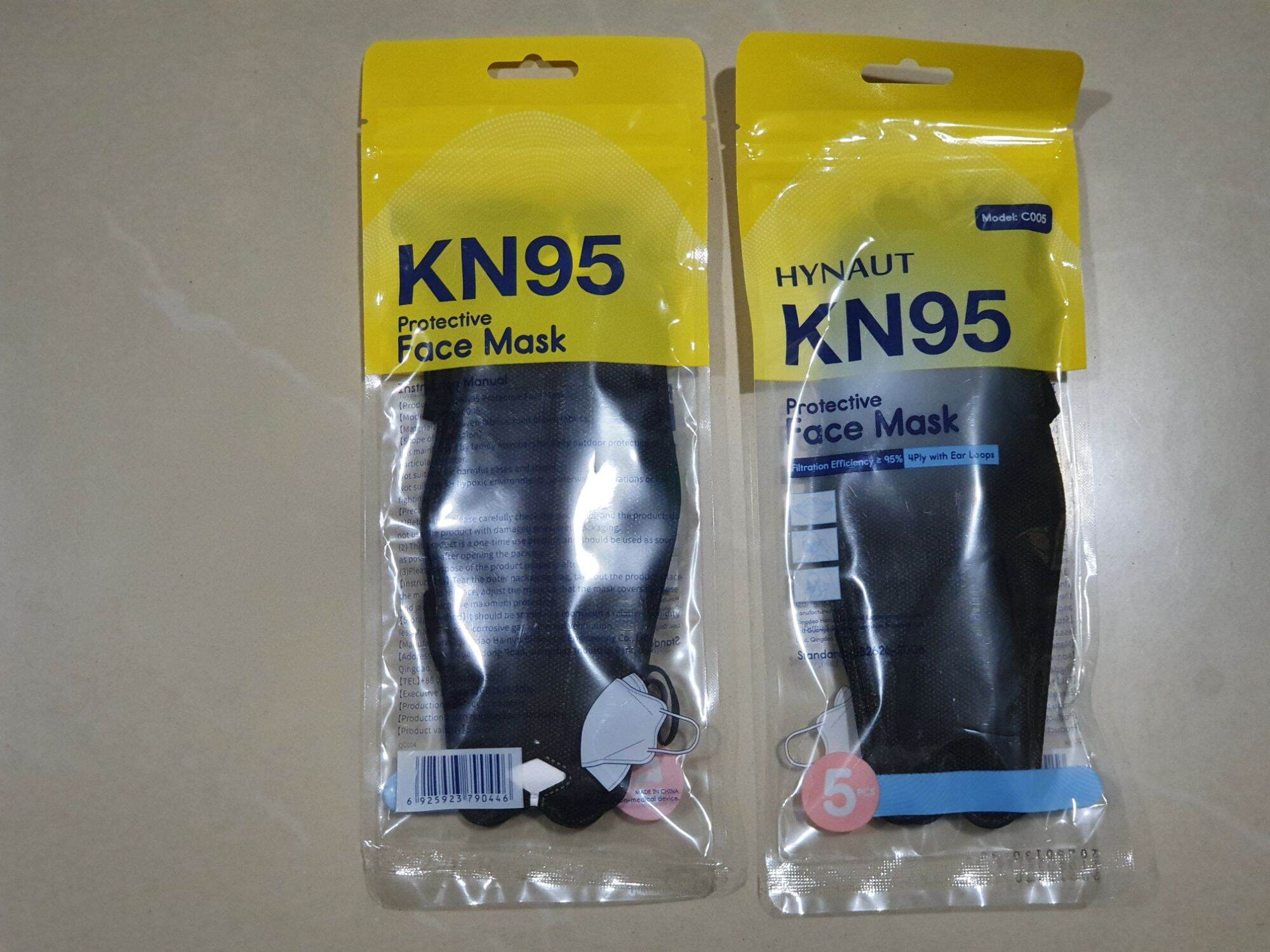 KN95 หน้ากากอนามัย คุณภาพสูง กรอง 4 ชั้น รุ่น C005 HYNAUT KN95 Willow ...