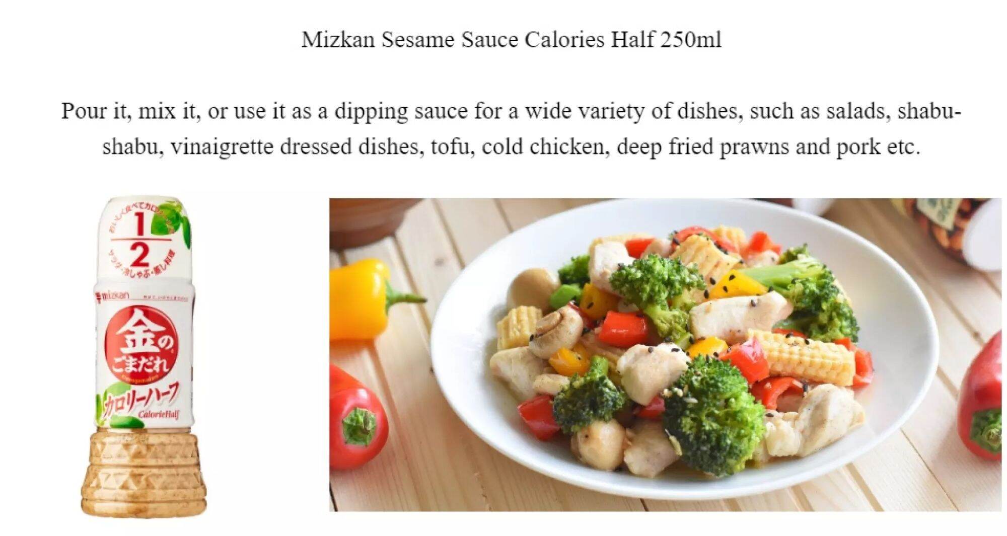 Mizkan Sesame Dipping Sauce Half Calories Hanbun 250ml. ซอสจิ้ม ราด คลุก - My79KoreaShop - ThaiPick