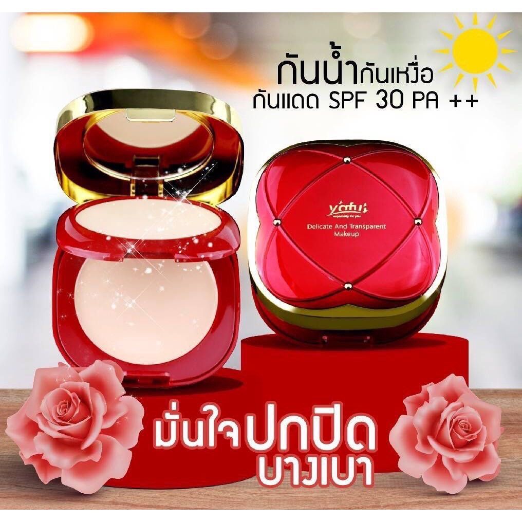 ส่งฟรี!! แป้งยาฟู 2 ชั้น Yafu Powder แป้งขั้นเทพ มีแพ็คเกจเก่า แพ็คเกจ ...