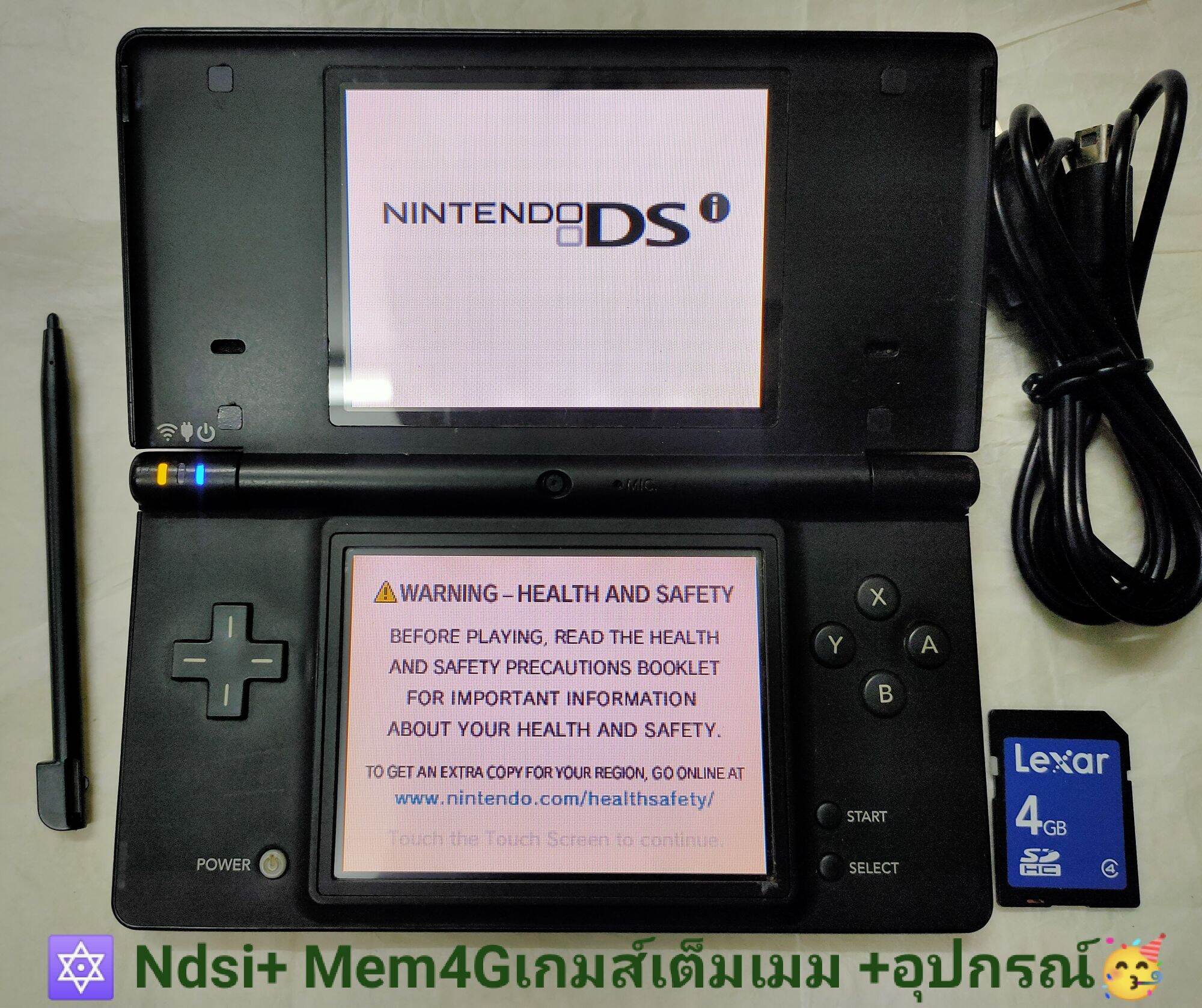(มือ2) Nintendo Dsi สายเทาพร้อมเมมโมรี่การ์ด4Gเกมส เต็มเมมพร้อมเล่น💓ทัก ...