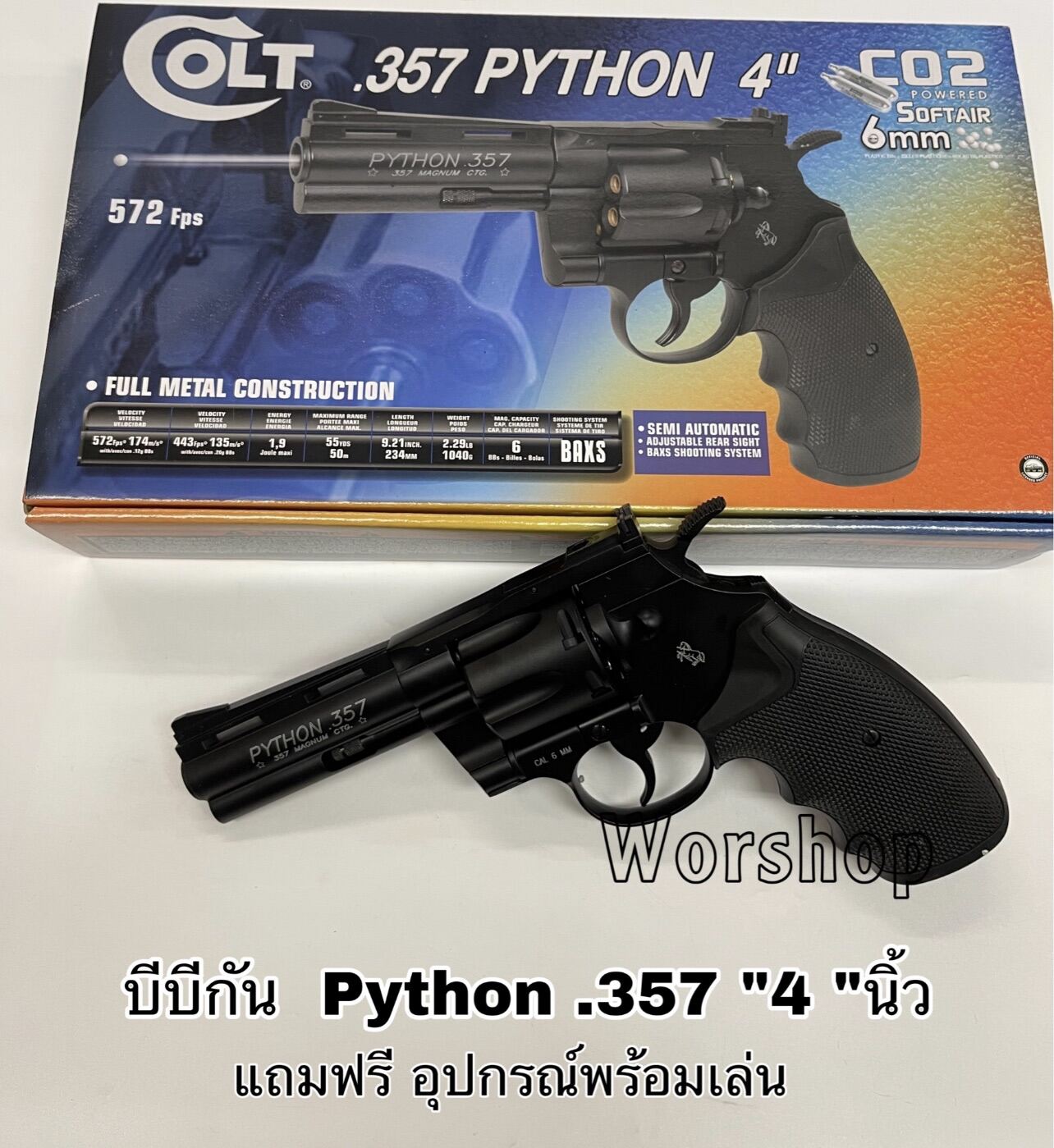 ปืนบีบีกันระบบ Co2 รุ่น ลูกโม่ Python . 357 ขนาด 4 นิ้วสีดำ แถมฟรี ...