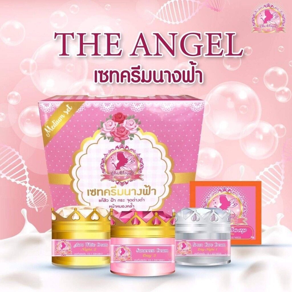 The Angel Cream ครีมนางฟ้า 12 กรัม - JPKK978 Shop - ThaiPick