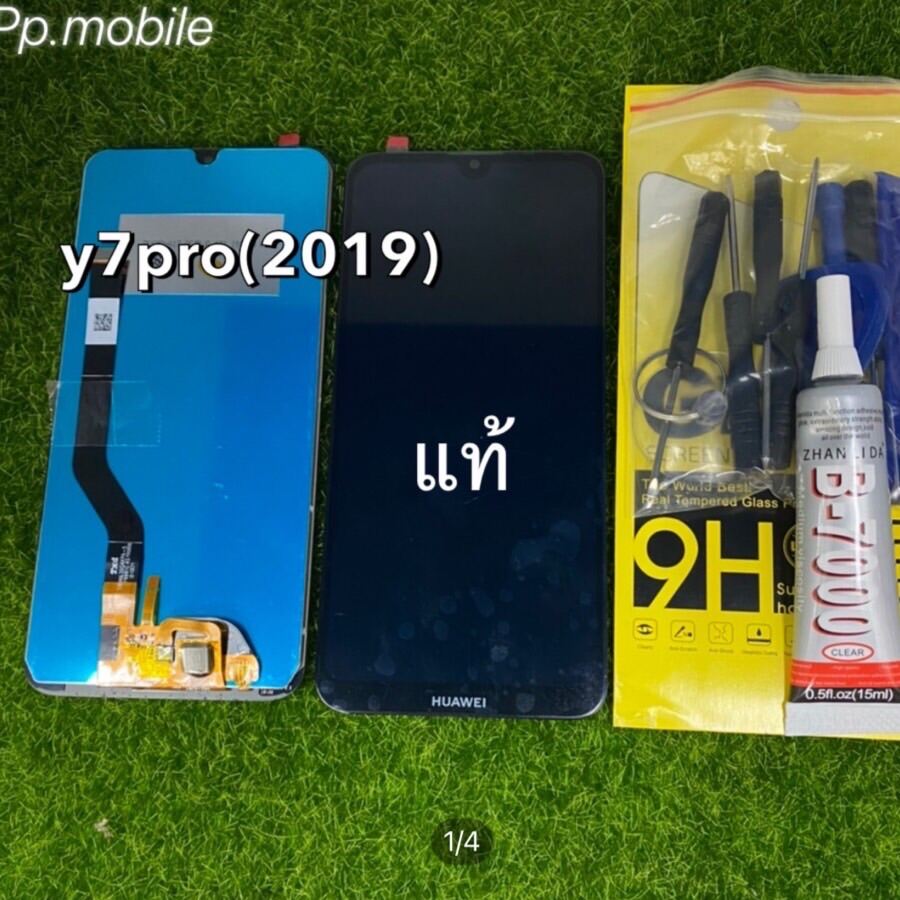 จอ LCD HUAWEI Y7 Pro(2019) แท้โรงงาน ร้านได้ทำช่องให้เลือกนะคะตามราคา - PP.Mobile 1596284610 ...
